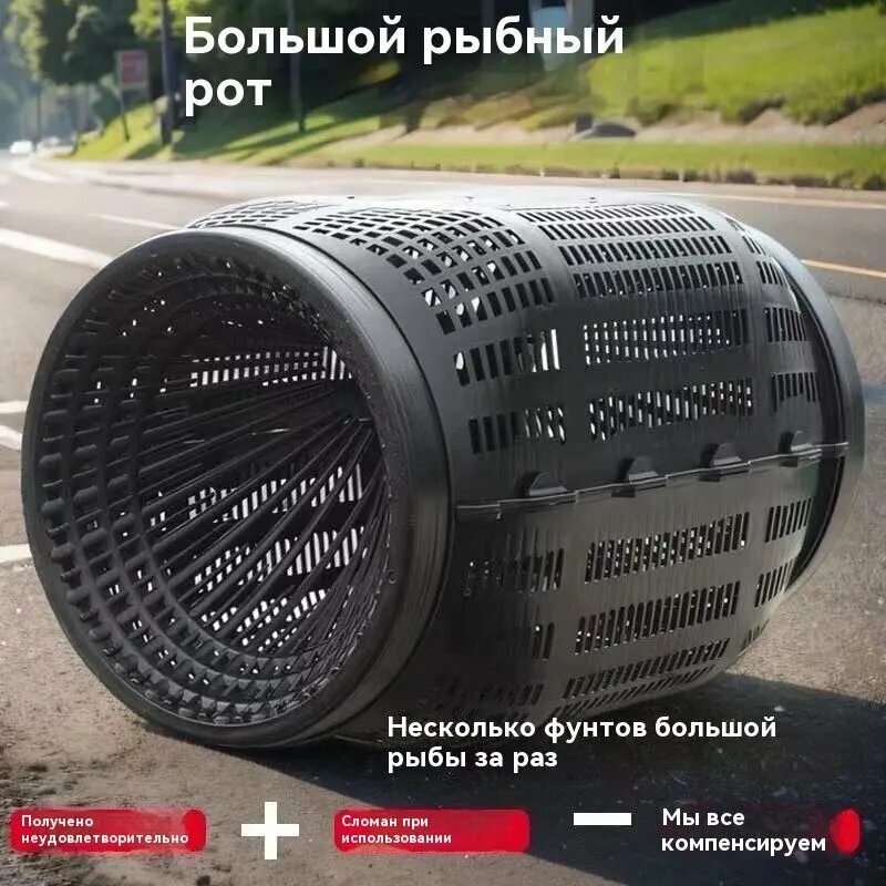 Ловить рыбу