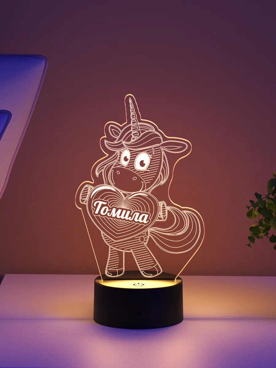 Ночник «Томила - Единорог с сердечком»