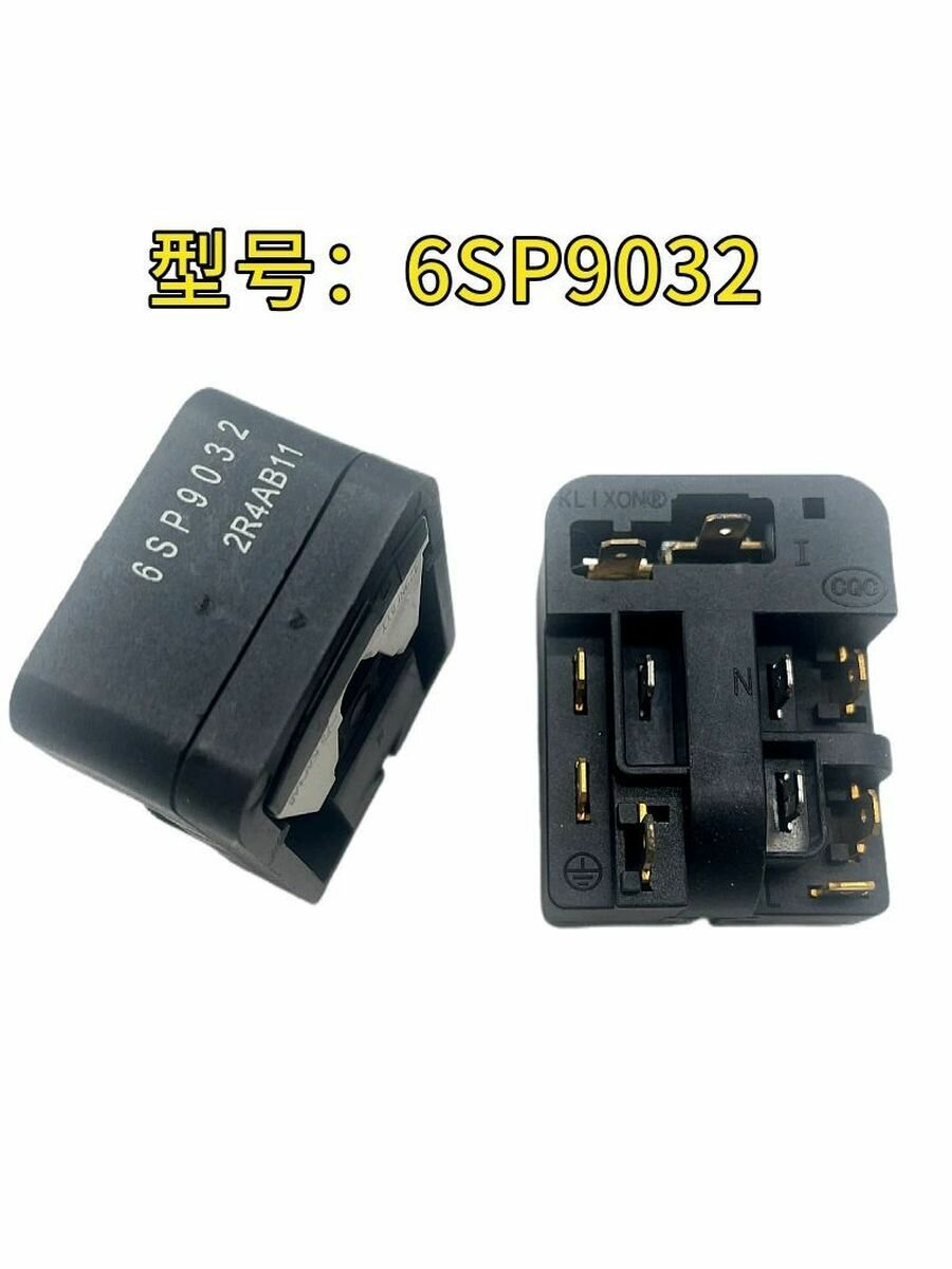 6SP90 серия (12/15/32/16/83/87) 6SP9087 3B8AB Реле запуска холодильника Beko, Daewoo, Indesit, Ariston