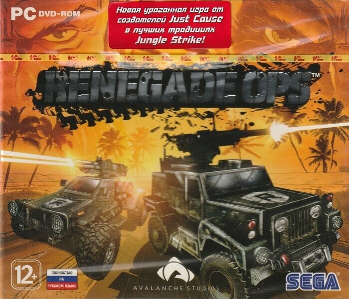 Игра Renegade Ops (PC, русская версия)