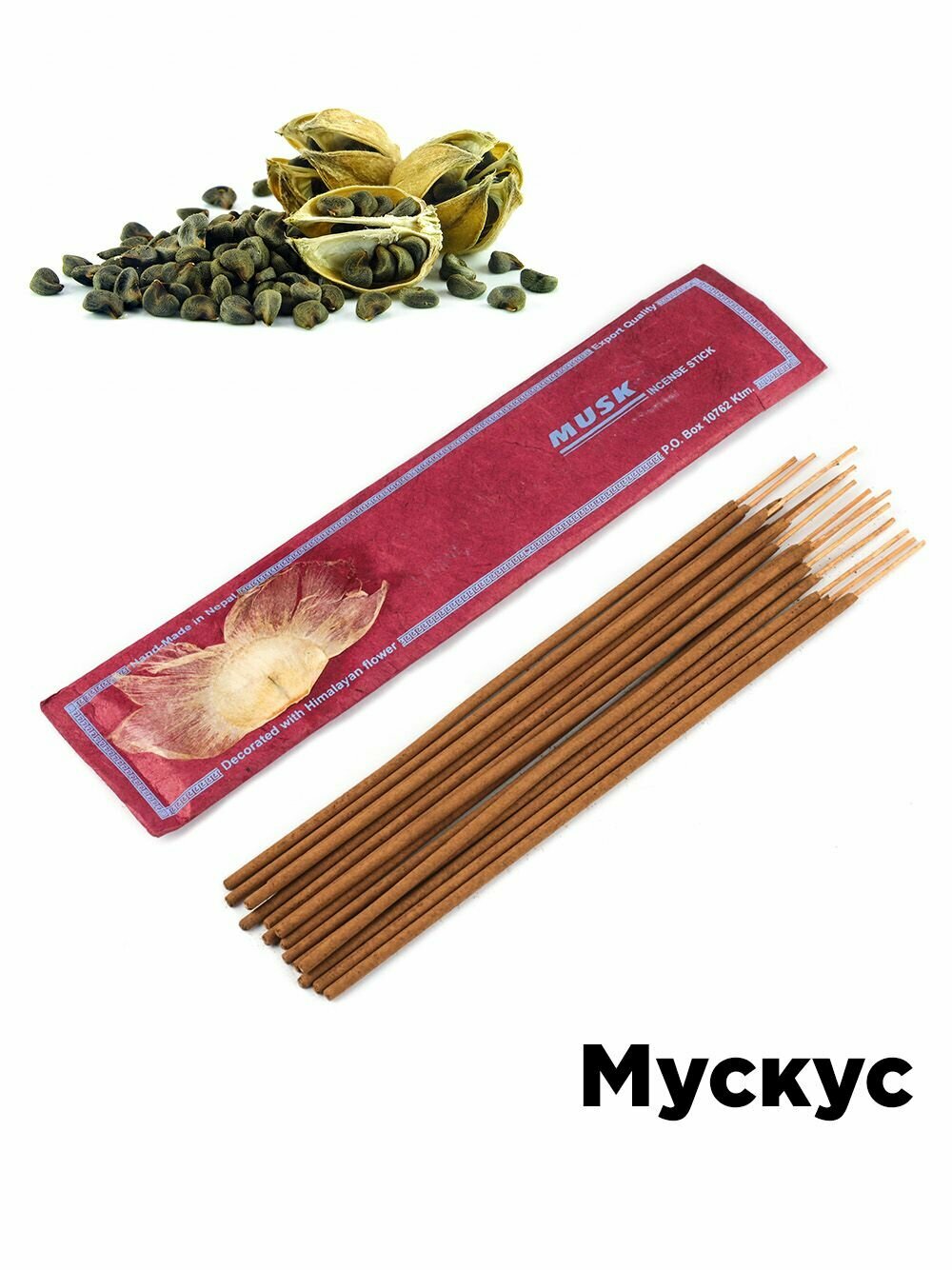 Непальские благовония Муск (Musk)