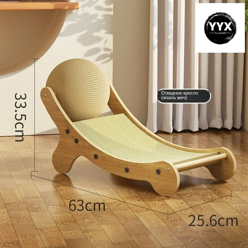 Кошачья когтеточка, мягкое кресло для кошек, сферическая форма MZB-02
