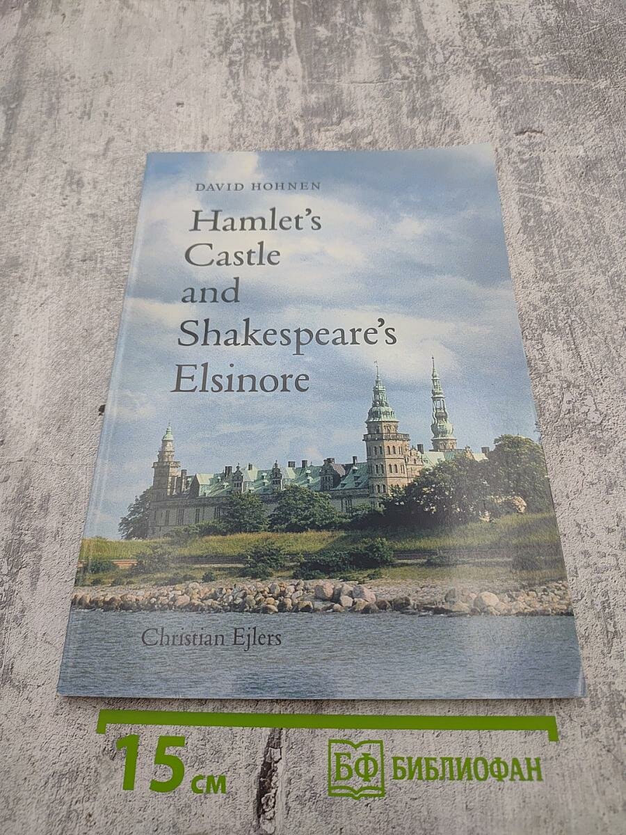 Hamlet's Castle and Shakespeare's Elsinore