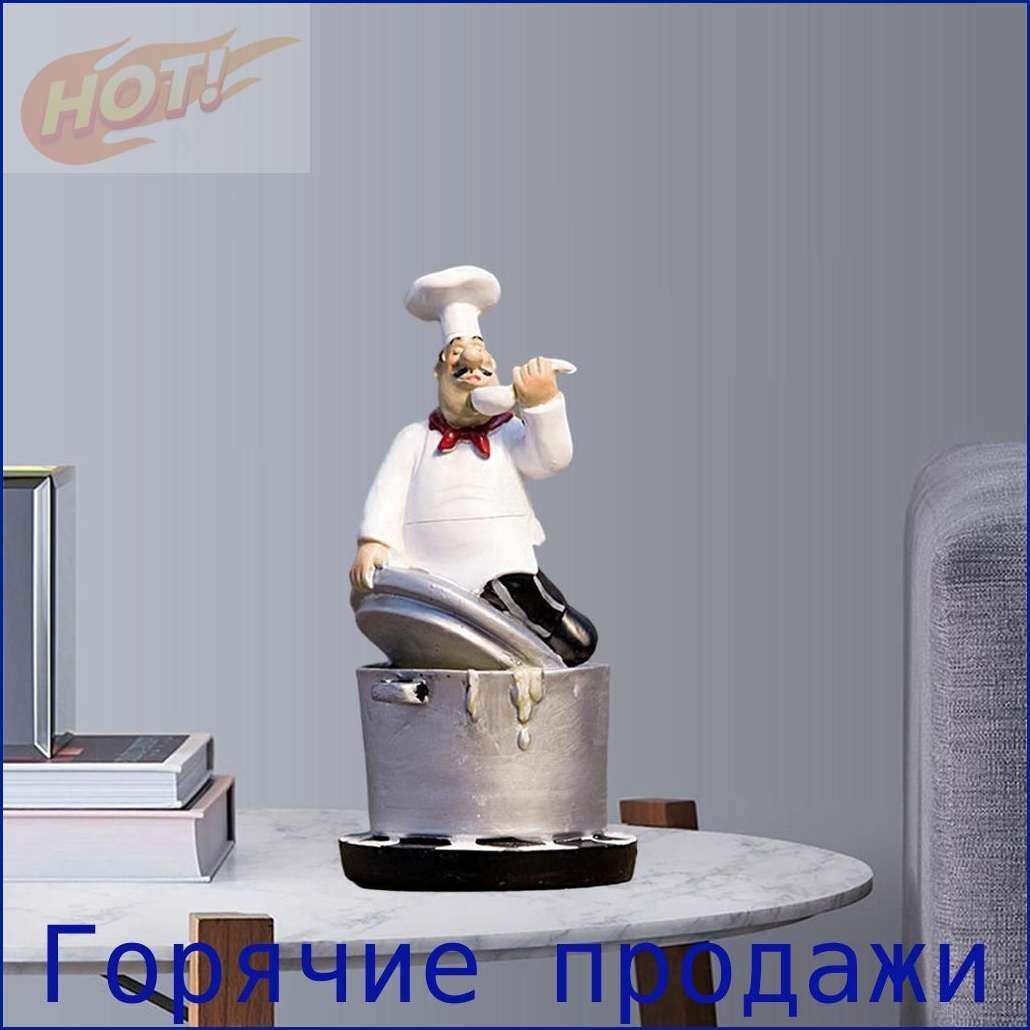 Статуэтка шеф-повара — фото 1