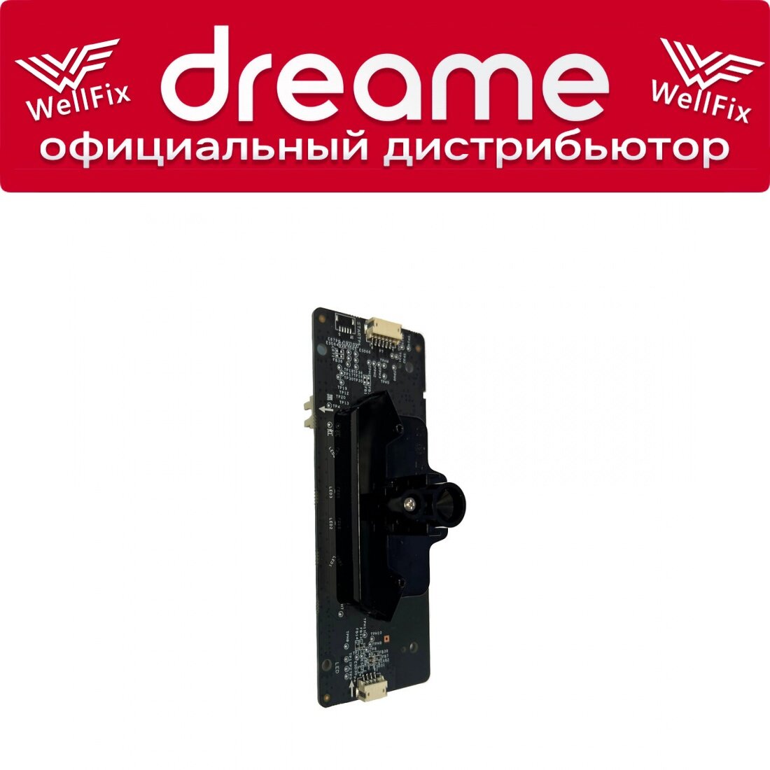 Плата управления для Dreame D10s Plus
