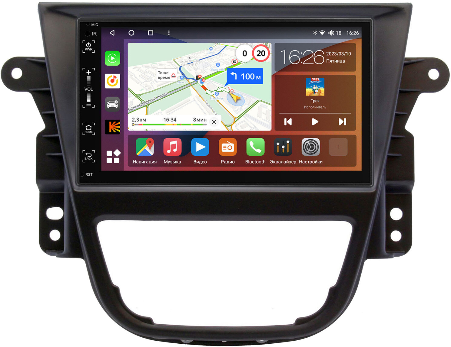 Магнитола в штатное место 2 din Opel Mokka I 2012-2016 Canbox H-Line 5513-RP-OPMK-382 на Android 10 (4G-SIM, 4/64, DSP, IPS)