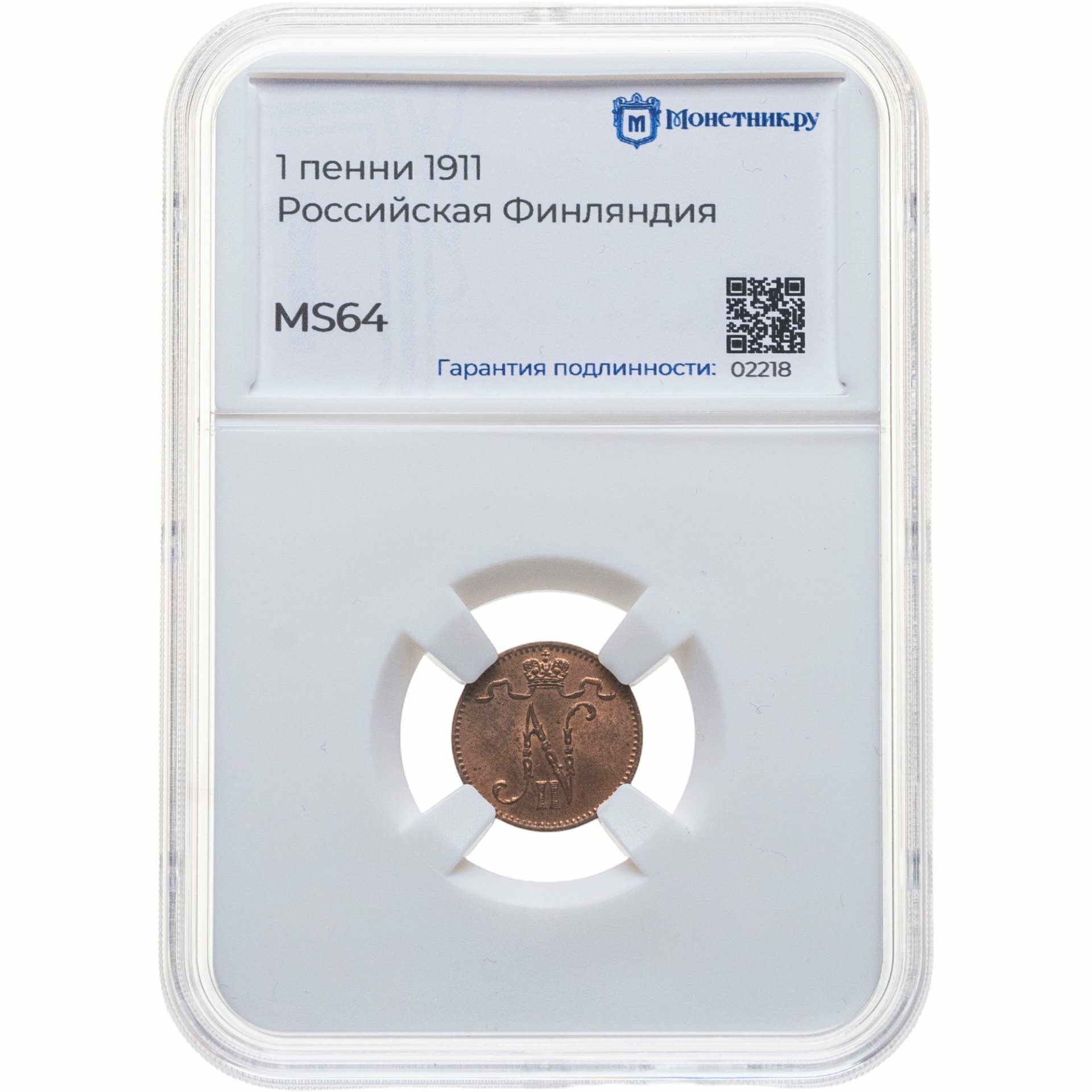 1 пенни penni 1911 Российская Финляндия, в слабе Монетник ру MS64, Медь