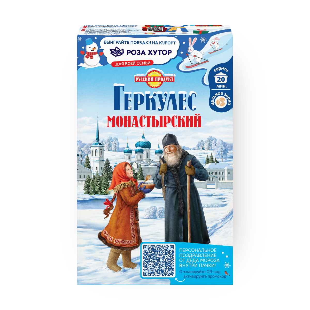 Овсяные хлопья Русский продукт "Монастырский Геркулес", без сахара, консервантов и ароматизаторов