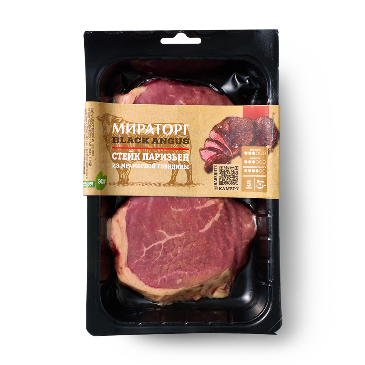 Стейк Мираторг Black Angus, мраморная говядина, лопатка, 290 г