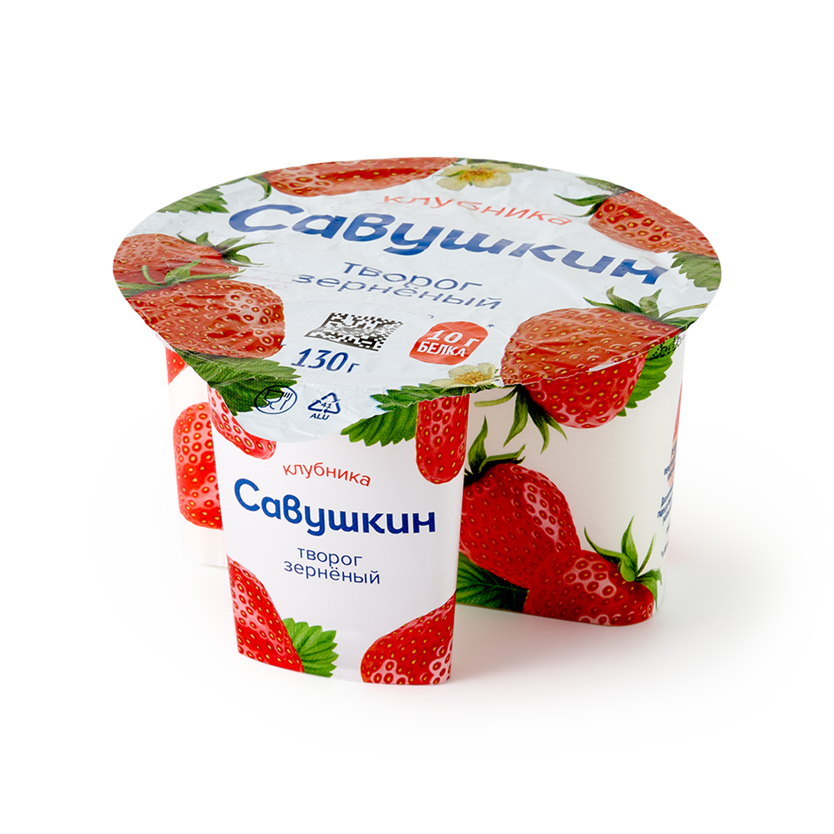 Творог зерненый Савушкин "Клубника", 5 % жирности, 130 грамм, 1 упаковка