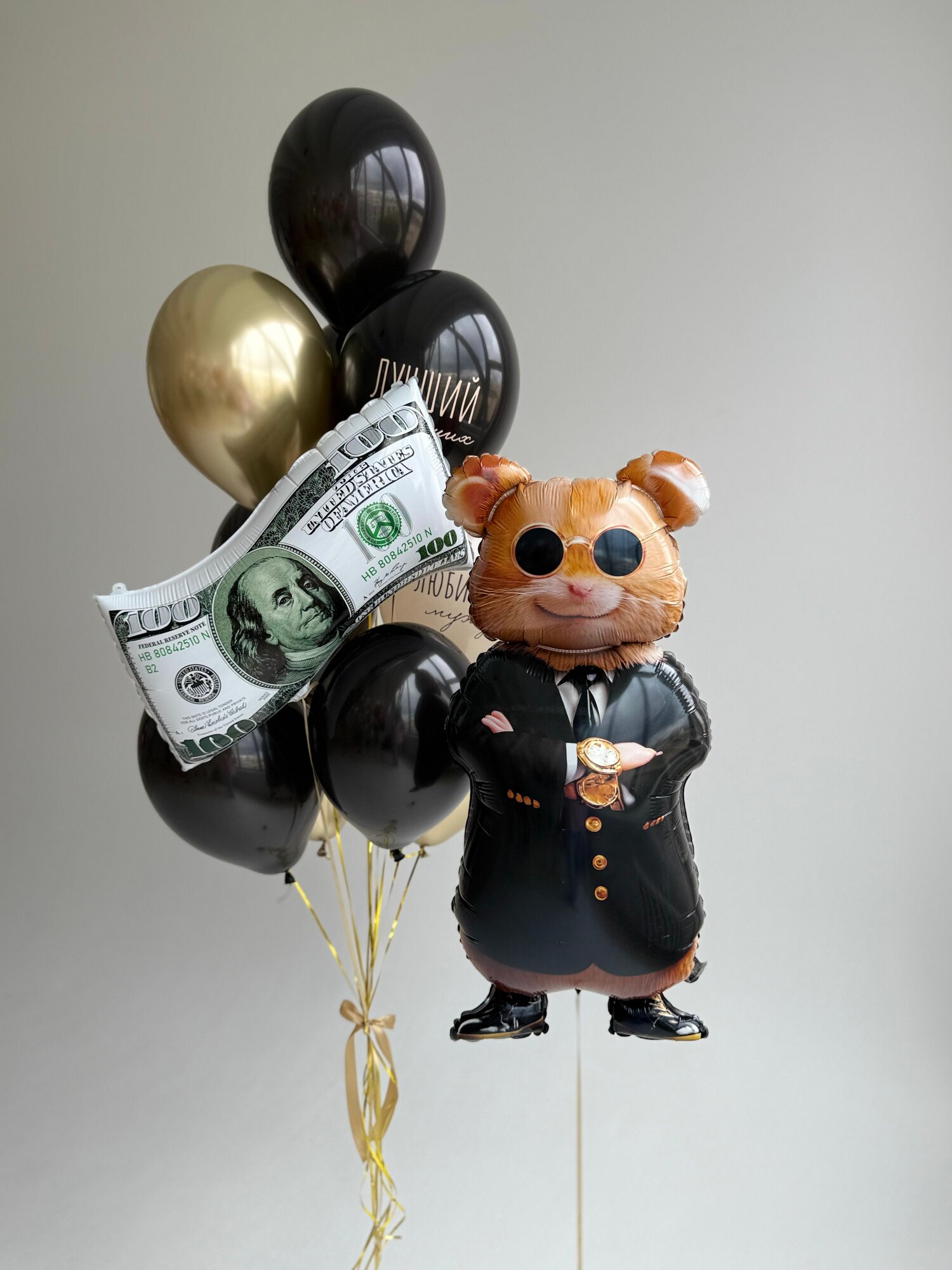 Фольгированные воздушные шары с гелием надутые в фонтан из латексных шаров "Будущему миллионеру", 11 шт