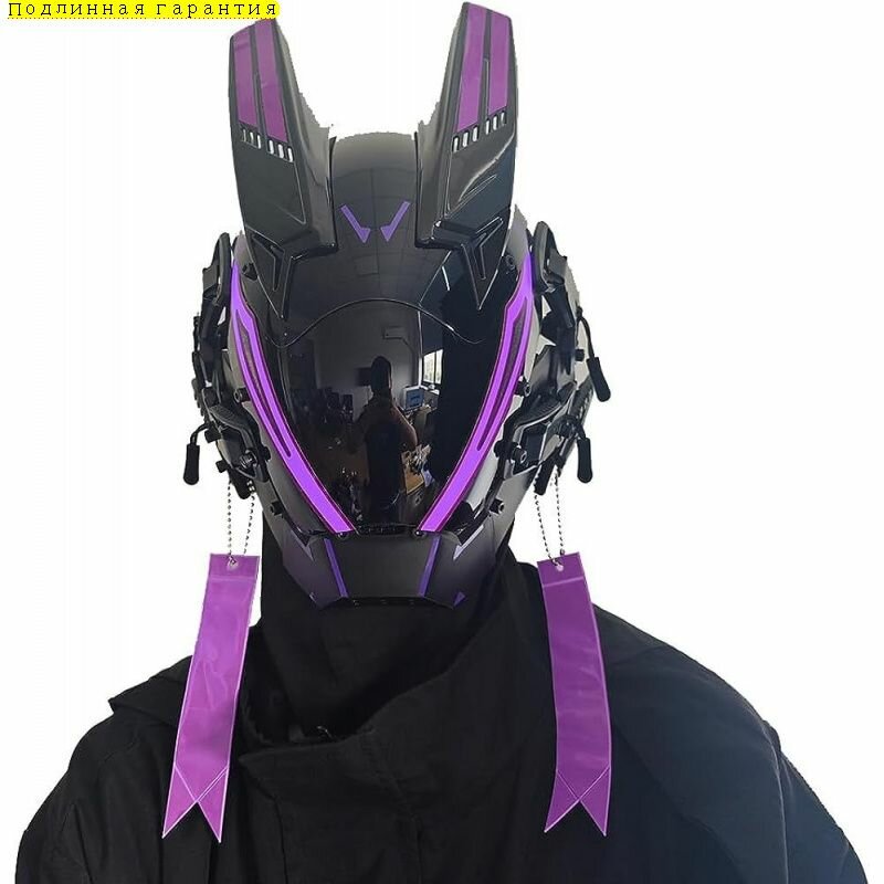 2551161LED Круглая лампа маска с киберпанк элементами для ролевых игр мужских и женских персонажей на Хэлоуин, вечеринках