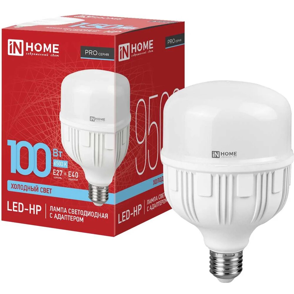 Светодиодная лампа IN HOME LED-HP-PRO 100Вт 230В E27 с адаптером Е40 6500К 9500Лм 4690612035697