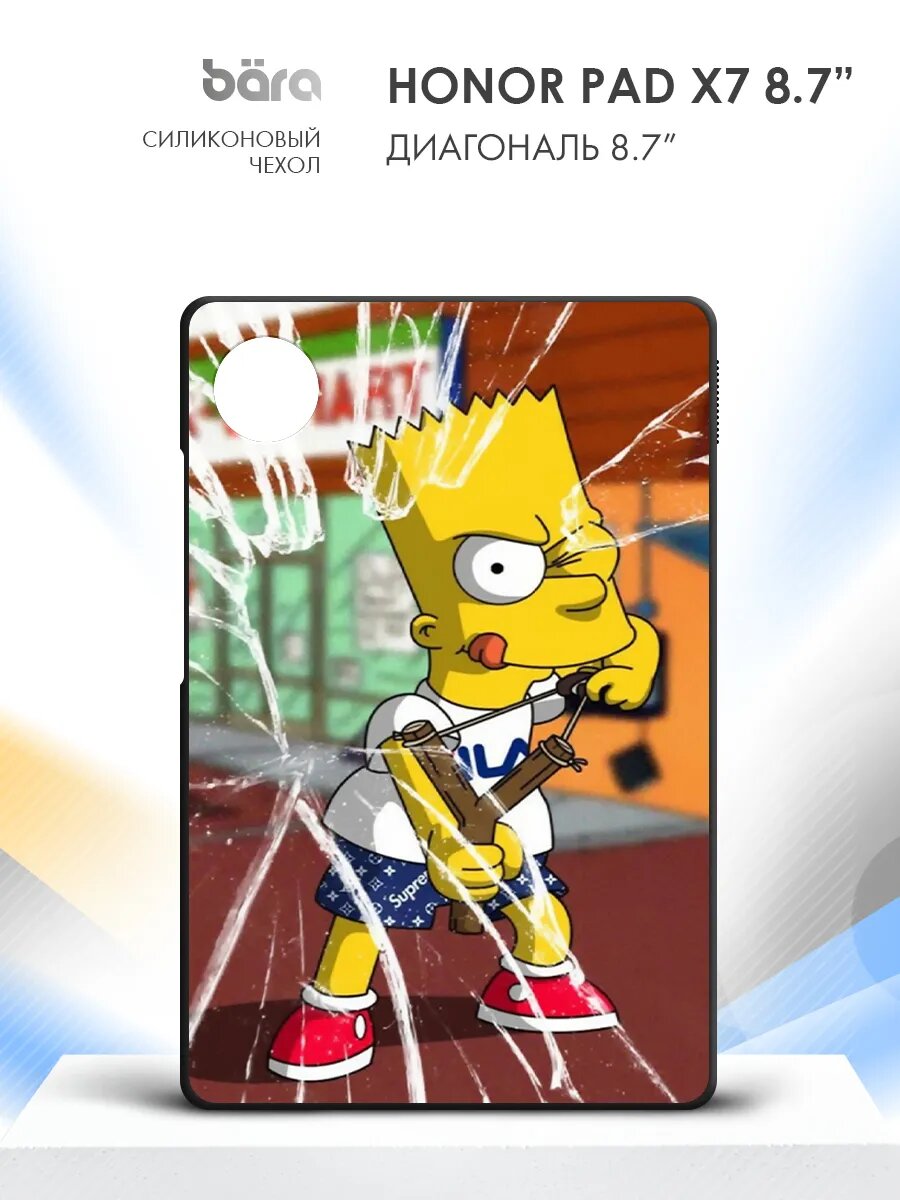 Чехол для планшета на Honor Pad X7 8.7”, Хонор Пад Икс7 8.7", накладка, с рисунком