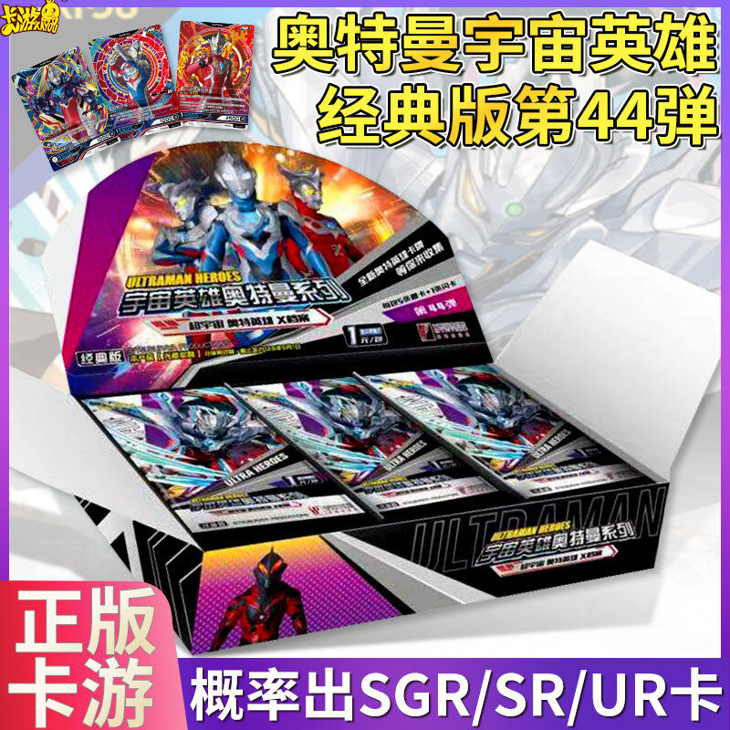 Коллекционная карточная игра Ultraman: Классическая серия №44 — Книга коллекционных карт Hero Zero WCR, детская