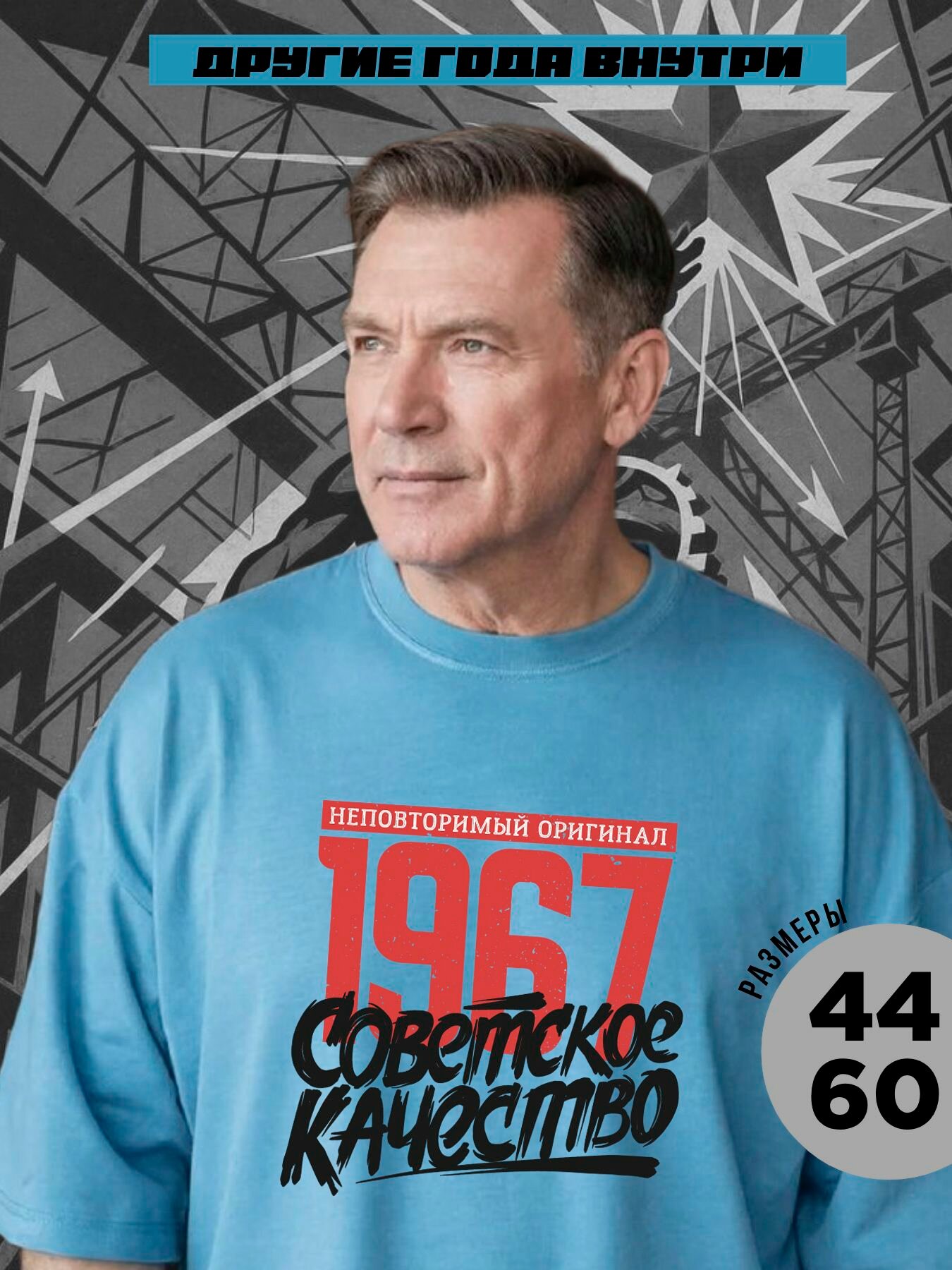 Футболка спортивная