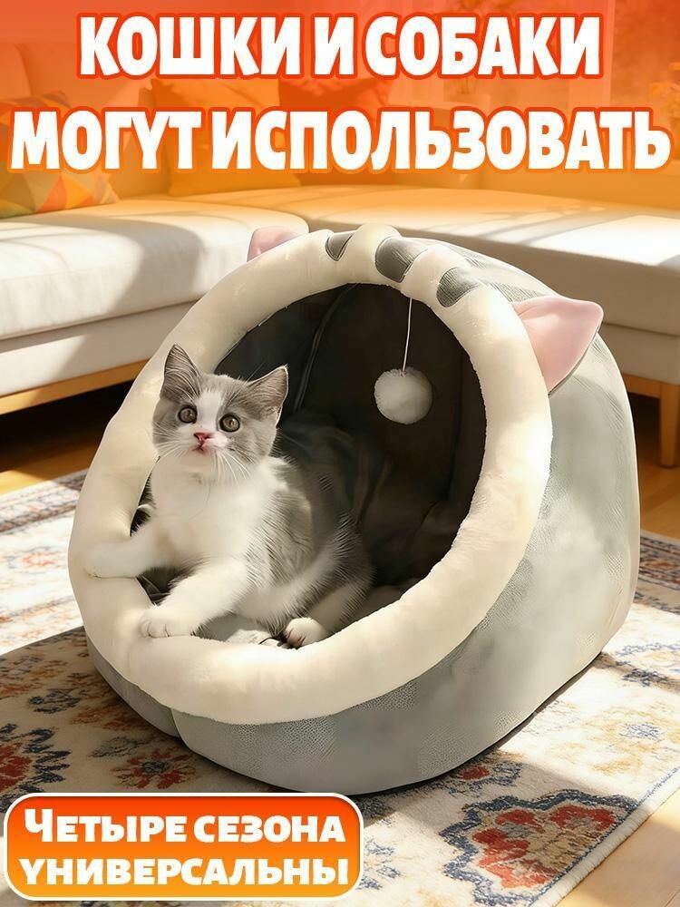 Корзина для домашних животных, удобная кроватка для котенка, подходит для мелких животных