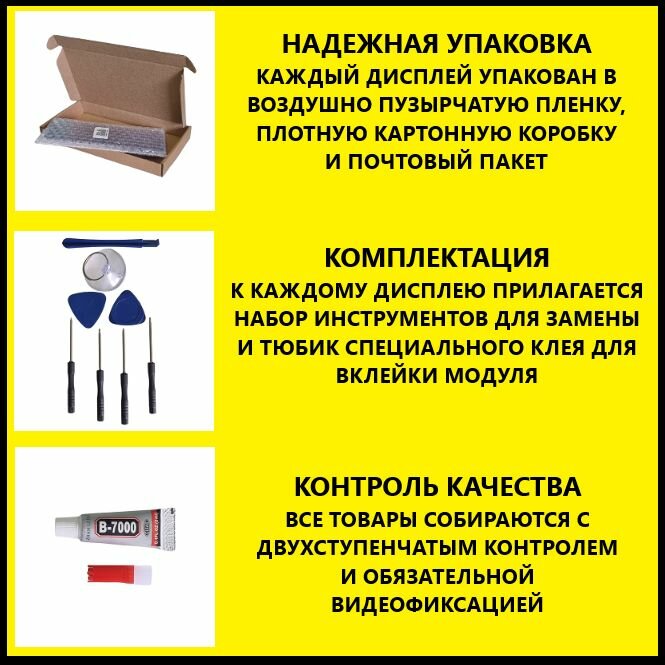 Запчасть для смартфона — фото 1