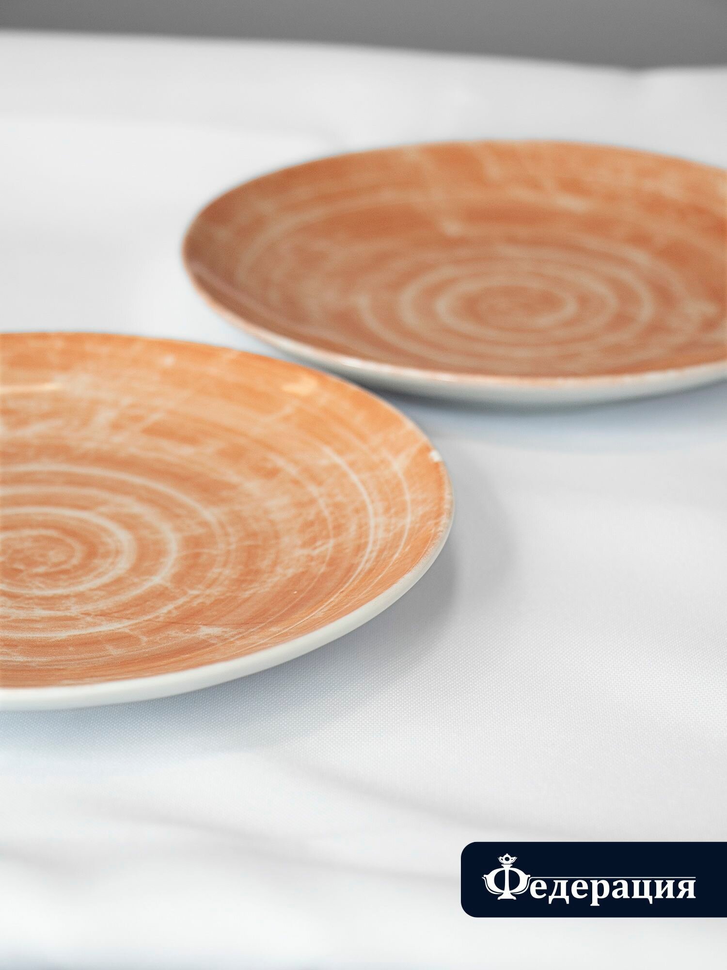 Набор тарелок десертных, плоских 175 мм "Иллюзия", Добрушский фарфоровый завод, персиковые, мрамор - 2 шт