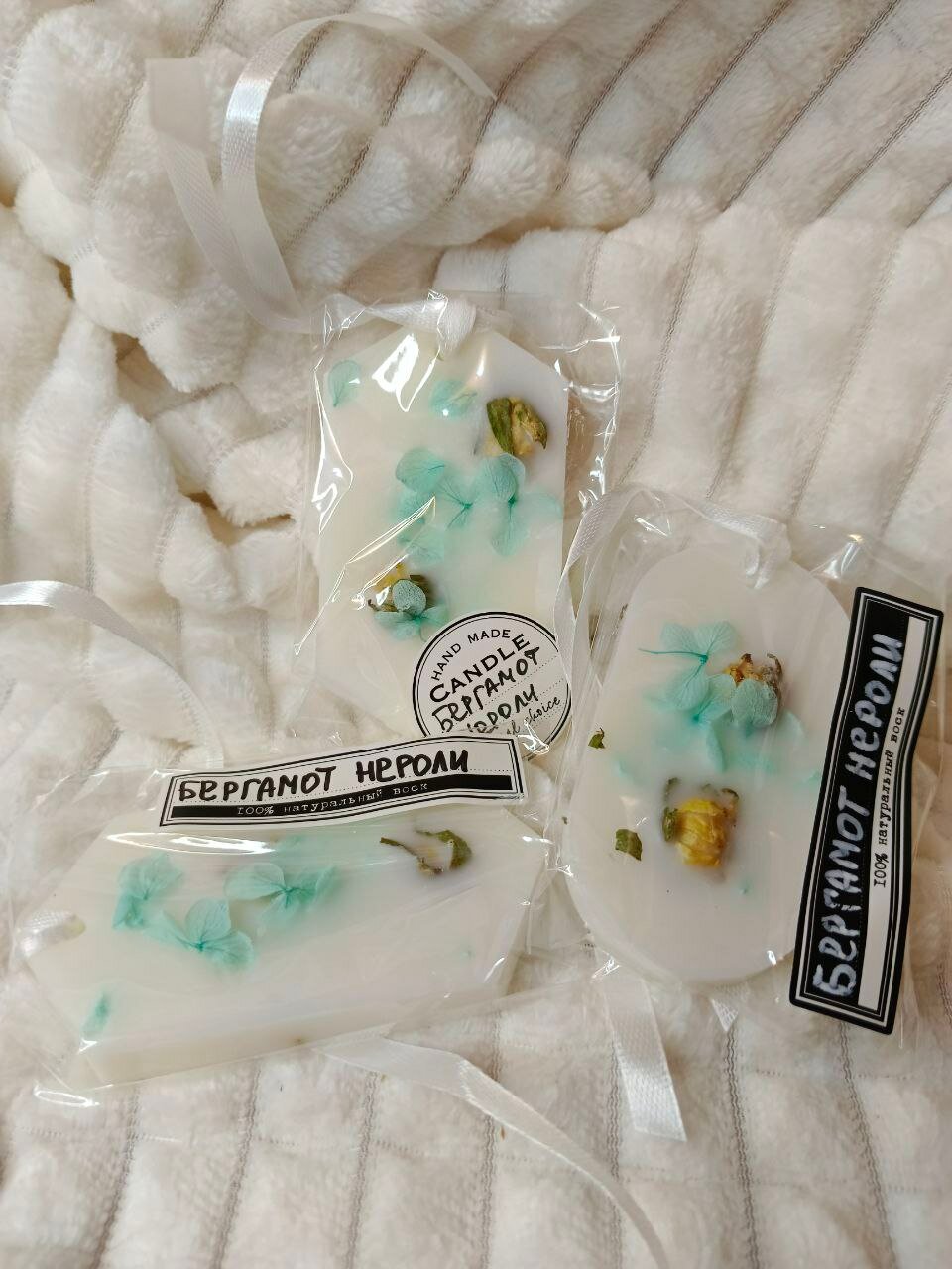 Ароматическое саше бергамот И нероли, подвесной, биоразлагаемый, для шкафов