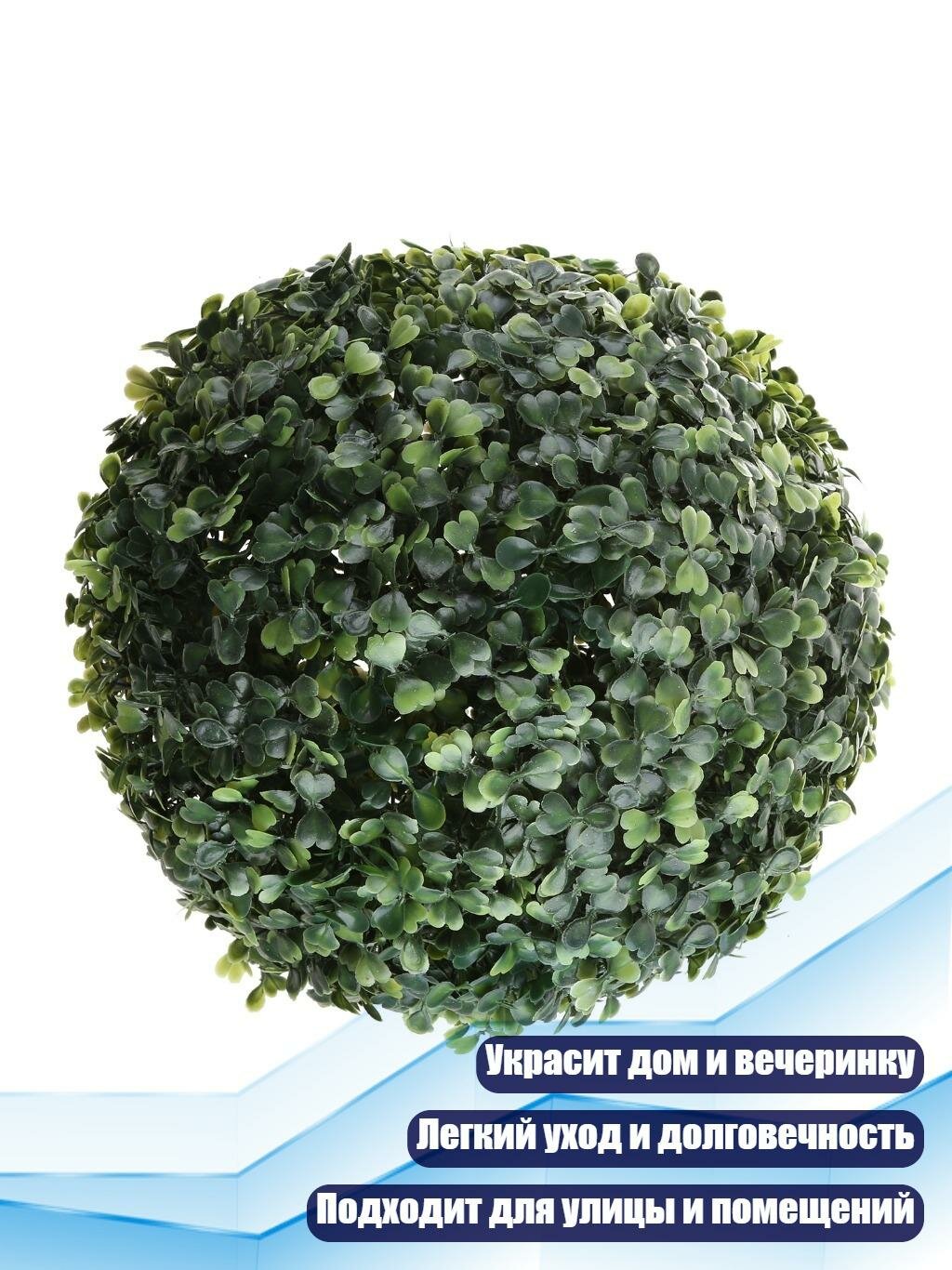 Искусственное растение топиарий для дома и свадьбы, Зеленый