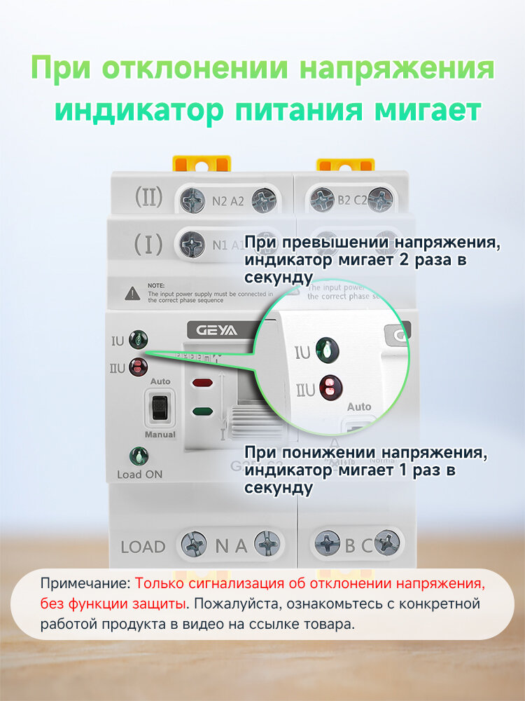 Выключатель — фото 1