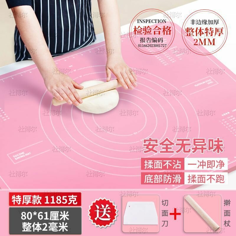 Мат для замеса, утолщенный, пищевой силиконовый мат, пластиковая доска для теста, мат для раскатки, для домашнего использования, мат для раскатки и замеса