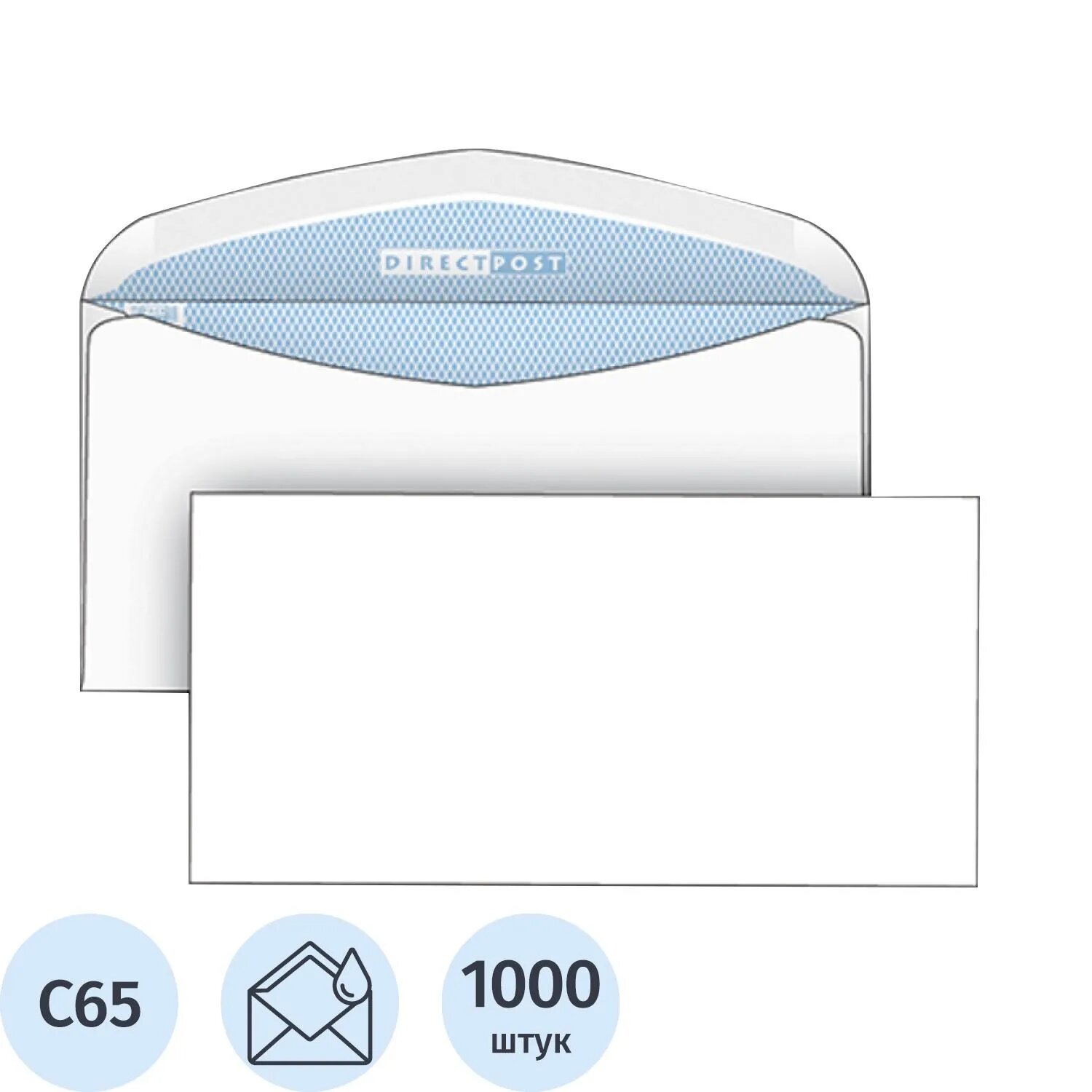 Конверт белый C65 автом. уп DirectPost 114х229 1000шт/уп/2157
