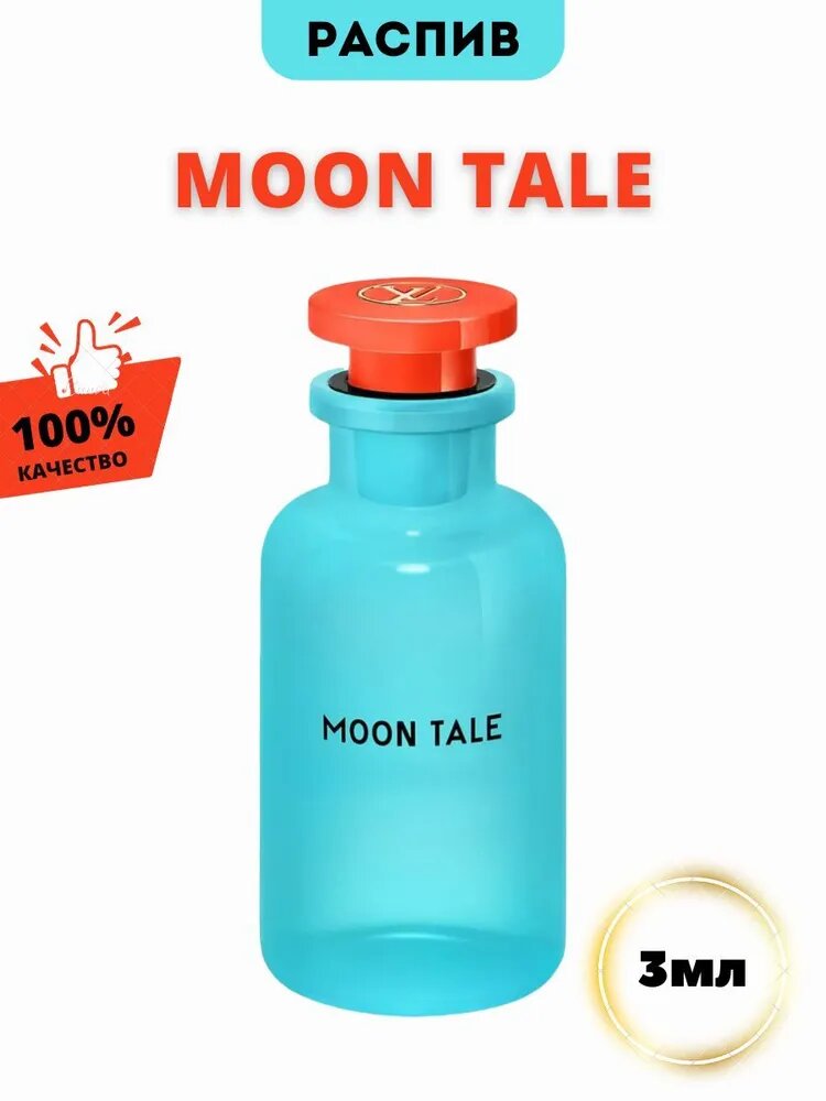 Moon Tale (Мун Тайл) духи цветочные, фруктовые, цитрусовые 3 мл