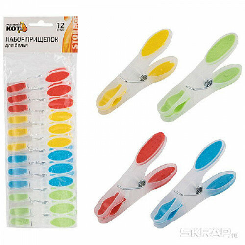 Прищепка для белья 12ШТ пластмасса+силикон 8.2*1.7 рыжий КОТ