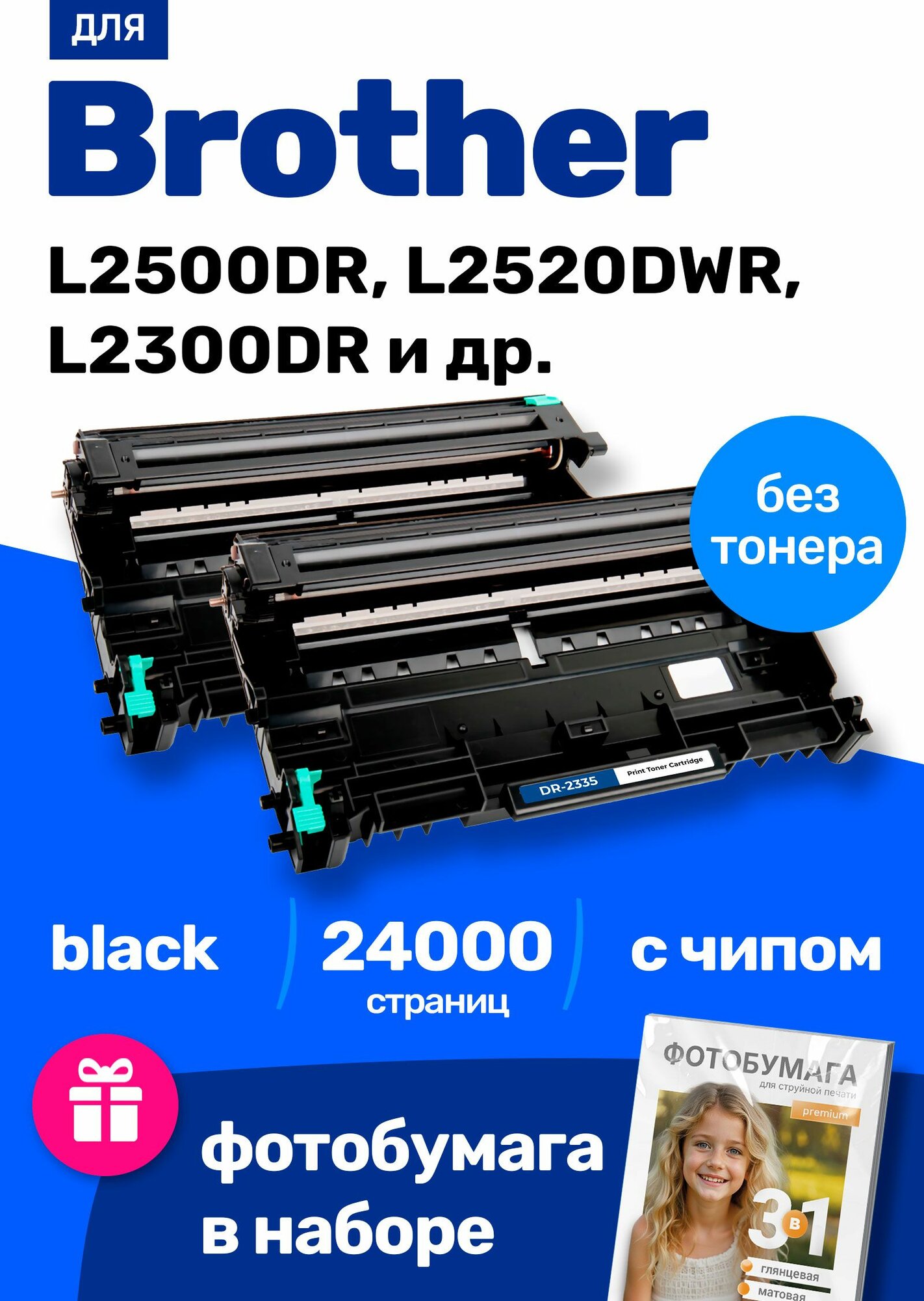 Драм-юнит DK-1110 для Kyocera FS-1040, FS-1060dn, FS-1025mfp, FS-1120mfp фотобарабан