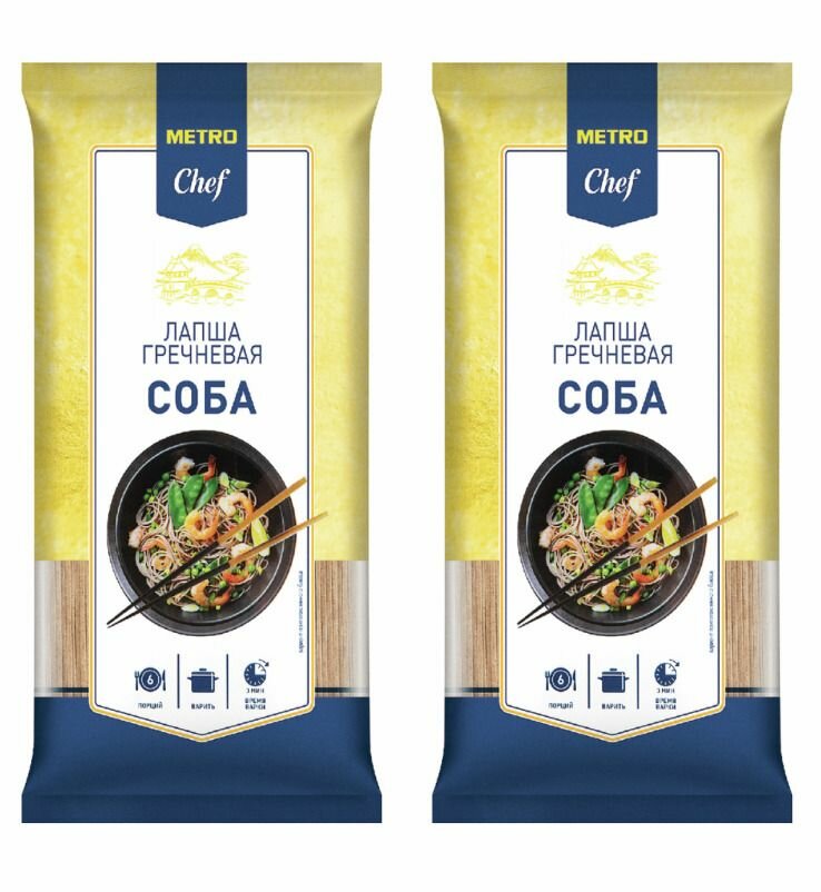 Metro Chef Лапша гречневая, 600 г, 2 шт