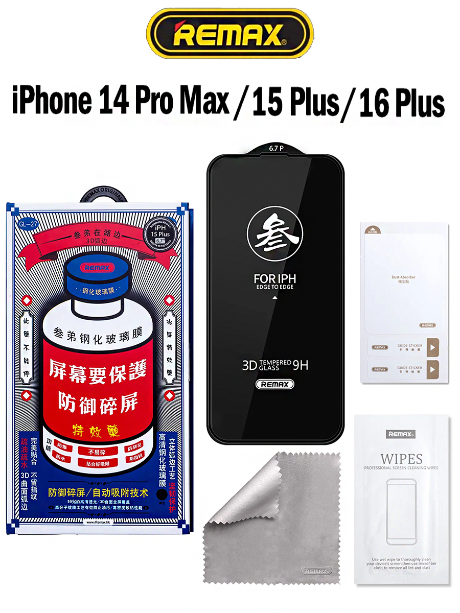 Защитное стекло Remax для Apple iPhone 16 Plus/15 Plus/14 Pro Max (Айфон 16 Плюс/Айфон 15 Плюс/14 Про Макс), 6D PREMIUM