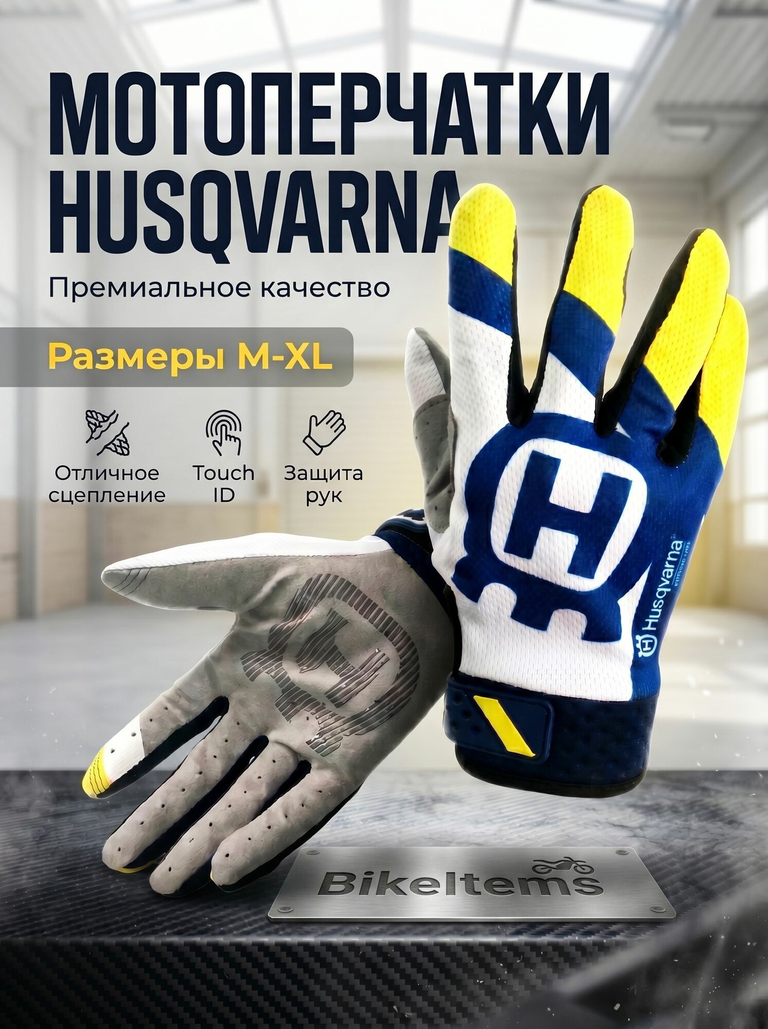 Мотоперчатки 100%; перчатки для мотоцикла; перчатки эндуро; мотоперчатки