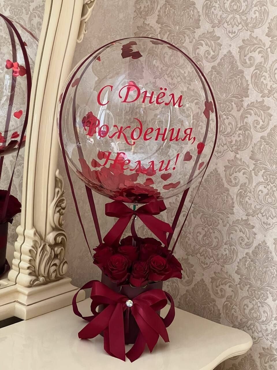 Розы красные с шаром баблс