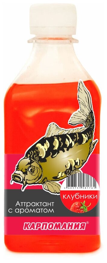 Аттрактант с ароматом Клубники 250г флакон