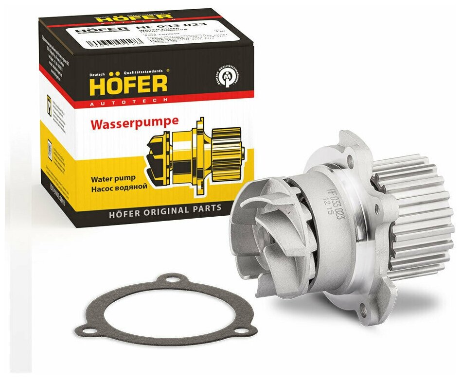 Насос водяной ВАЗ 2110-12 (16-ти кл.) 1118, 2170 (до 2008г. в) OEM 2112-1307010 HOFER арт. HF 033 023