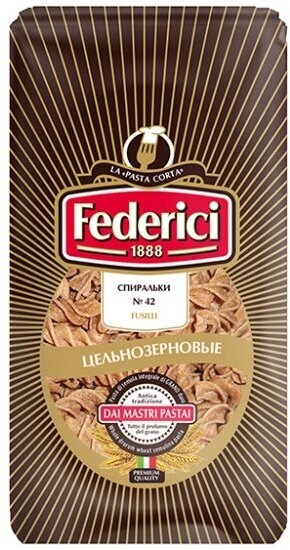Макаронные изделия Federici (Федеричи) цельнозерновые Спиральки №42 400 г