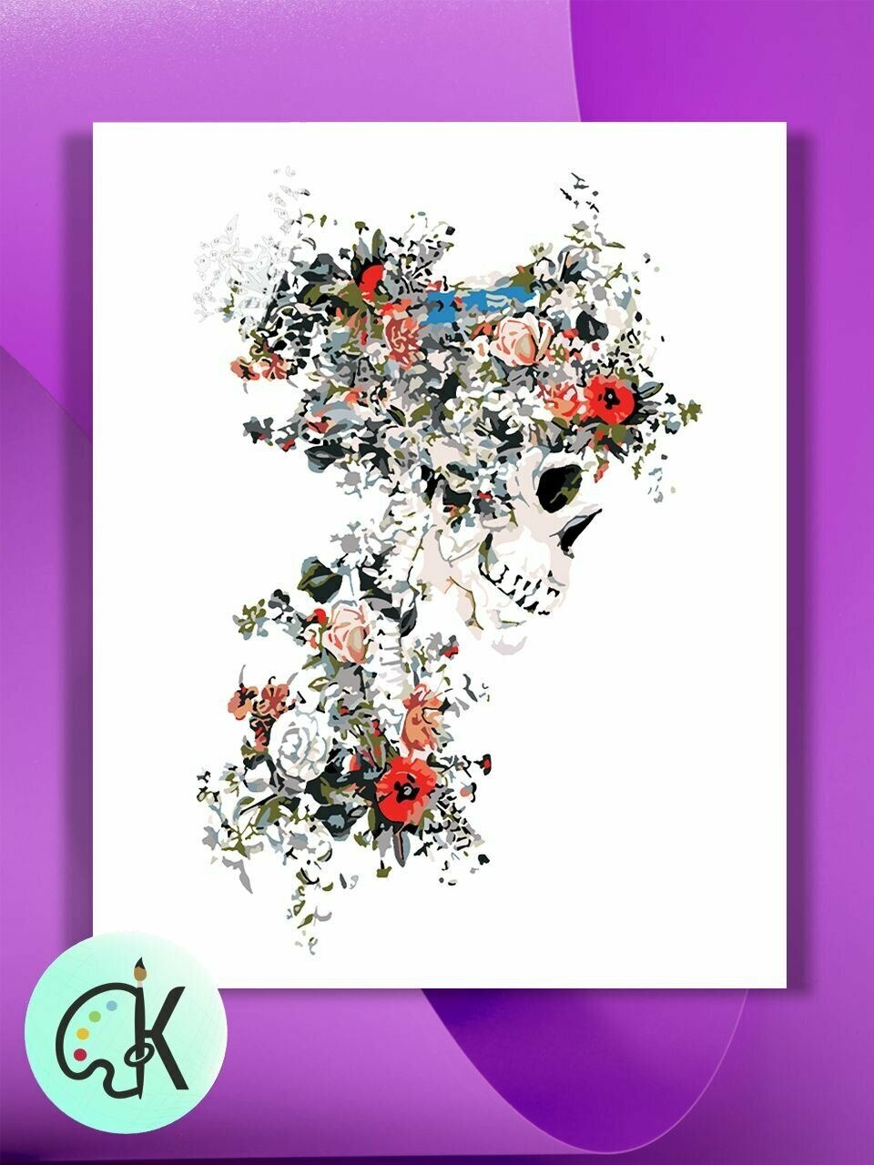 Картина по номерам на холсте Скелет в цветах, 40 х 60 см