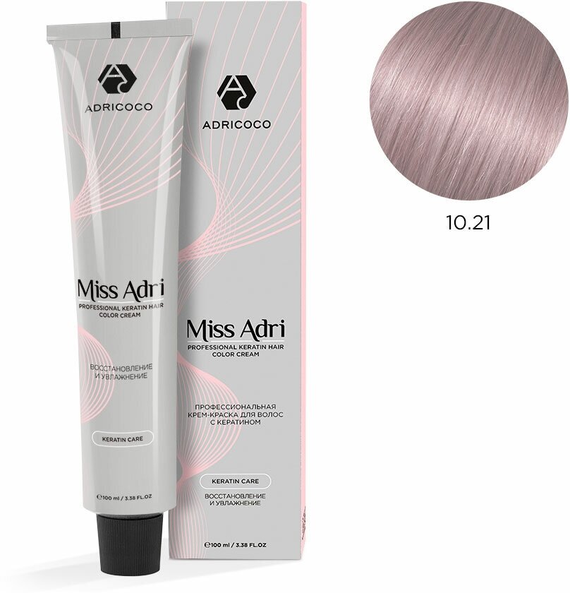 ADRICOCO Miss Adri крем-краска для волос с кератином, 10.21 платиновый блонд фиолетовый пепельный, 100 мл оригинал