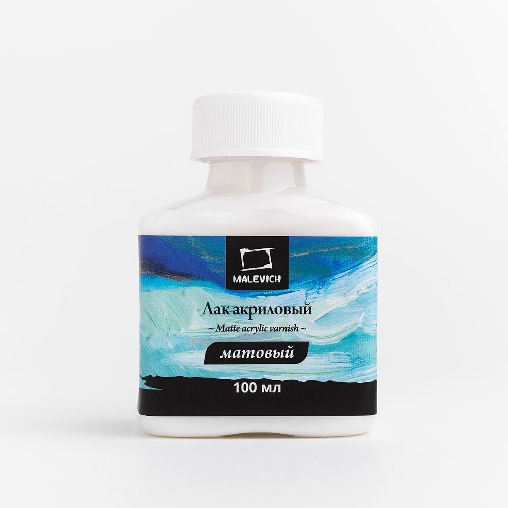 Лак покрывной акриловый матовый малевичъ флакон 100мл