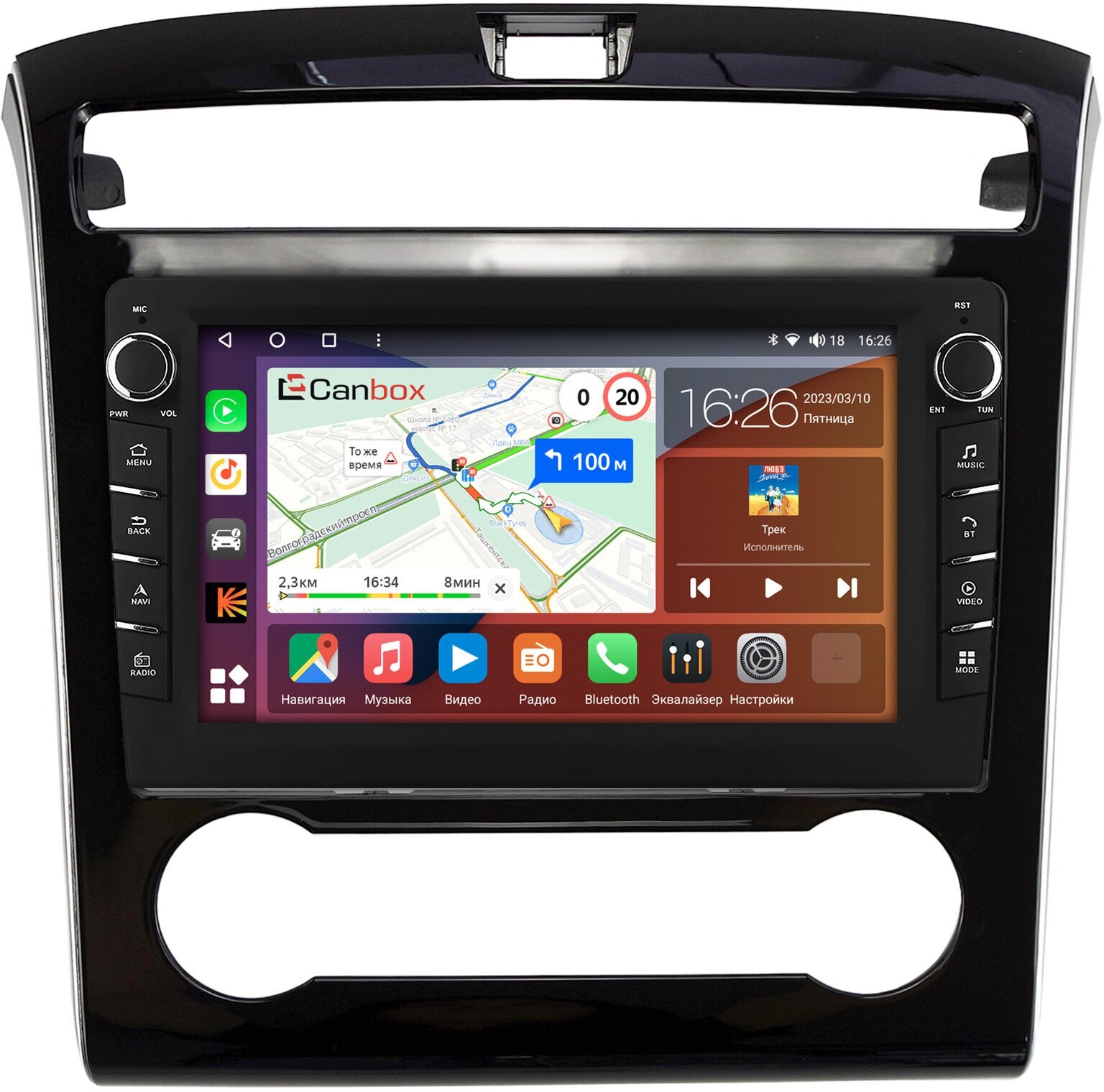 Штатная магнитола Canbox H-Line 7836-10-1302 Hyundai Tucson 4 2020-2024 (авто без климат-контроля) Android 10 (4G-SIM, 4/32, DSP, QLed) С крутилками