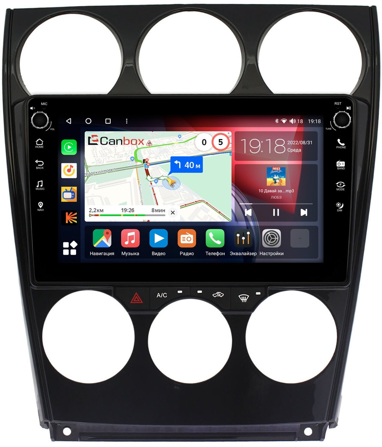 Штатная магнитола Canbox H-Line 7804-9160 Mazda 6 (GG), Atenza 2002-2008 Android 10 (4G-SIM, 6/128, DSP, IPS) С крутилками