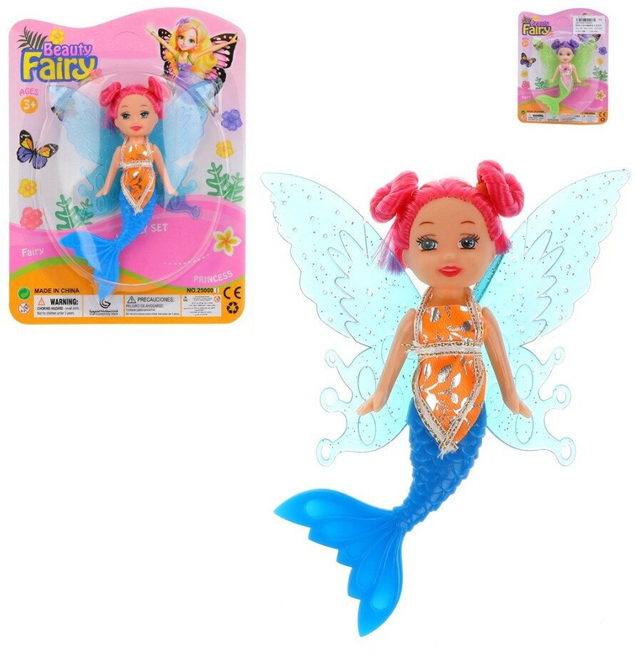 Кукла "Русалка" 13 см, блистер