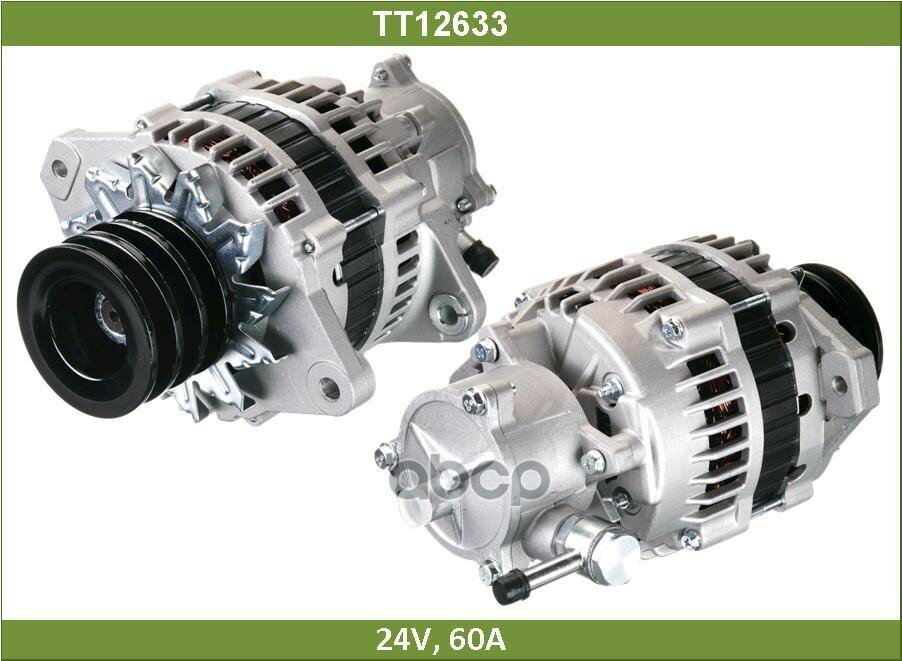 Генератор 24V 60Amp Tesla Technics арт. TT12633