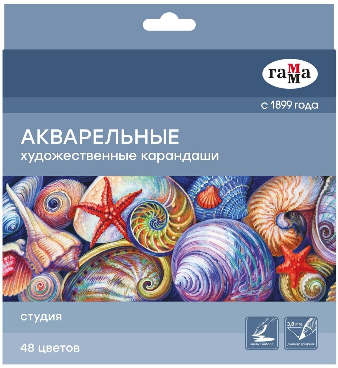 Карандаши акварельные Гамма "Студия", художественные, 48 цветов, заточенные, картонная упаковка (110822_48)