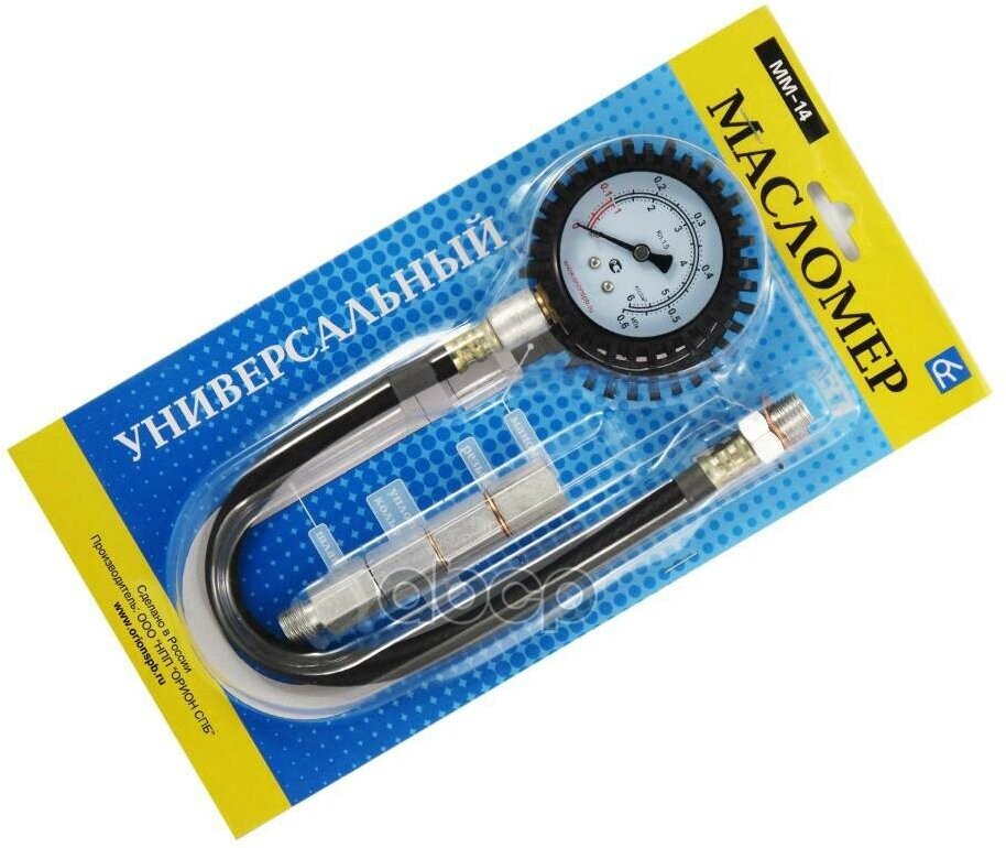 Измеритель давления масла "НПП Орион" MM-14 (универсальный) вымпел арт. 5014