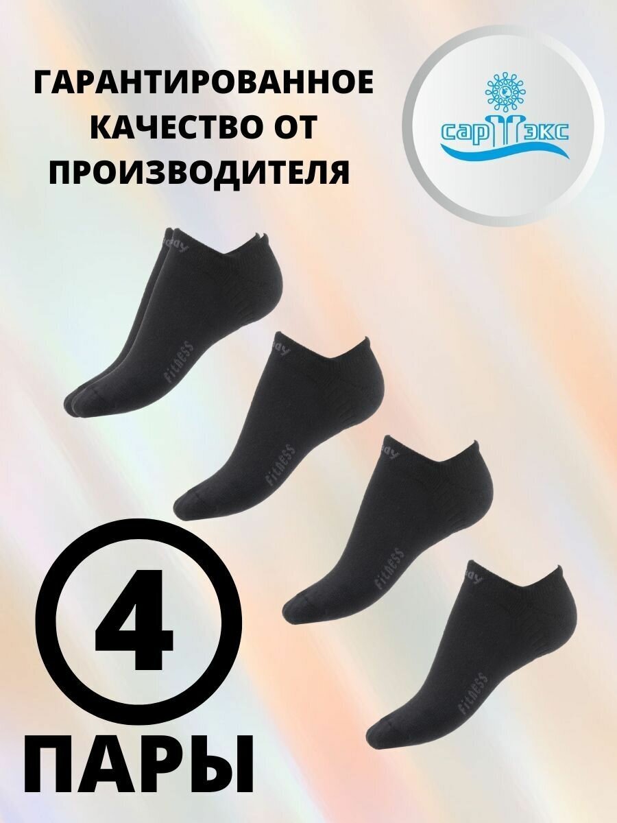 Носки махровые носки, комплект