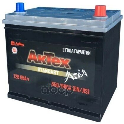 Аккумулятор 65Ah 680A 232Х175х225 О. п. (-+)