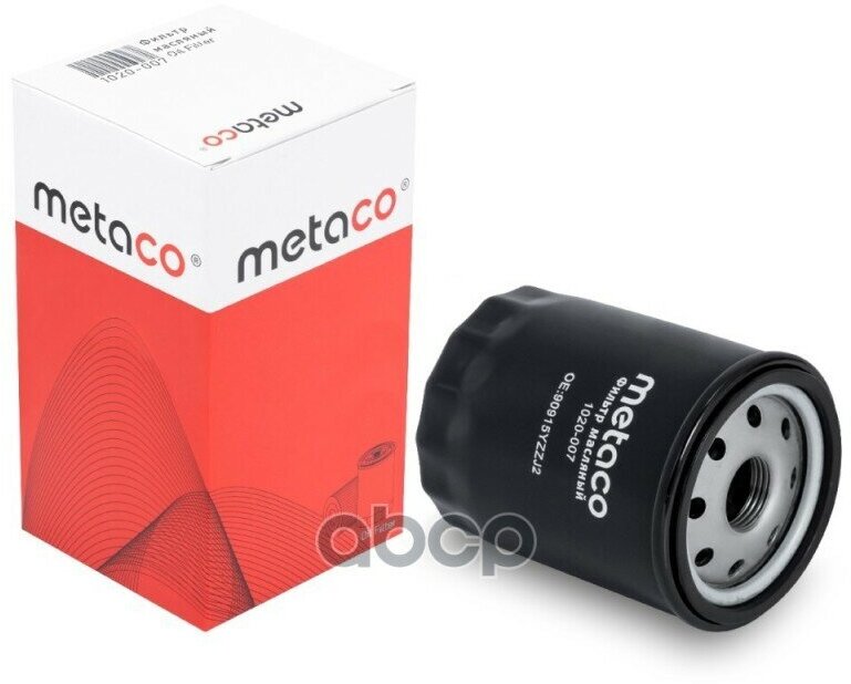 Фильтр масляный METACO арт. 1020-007